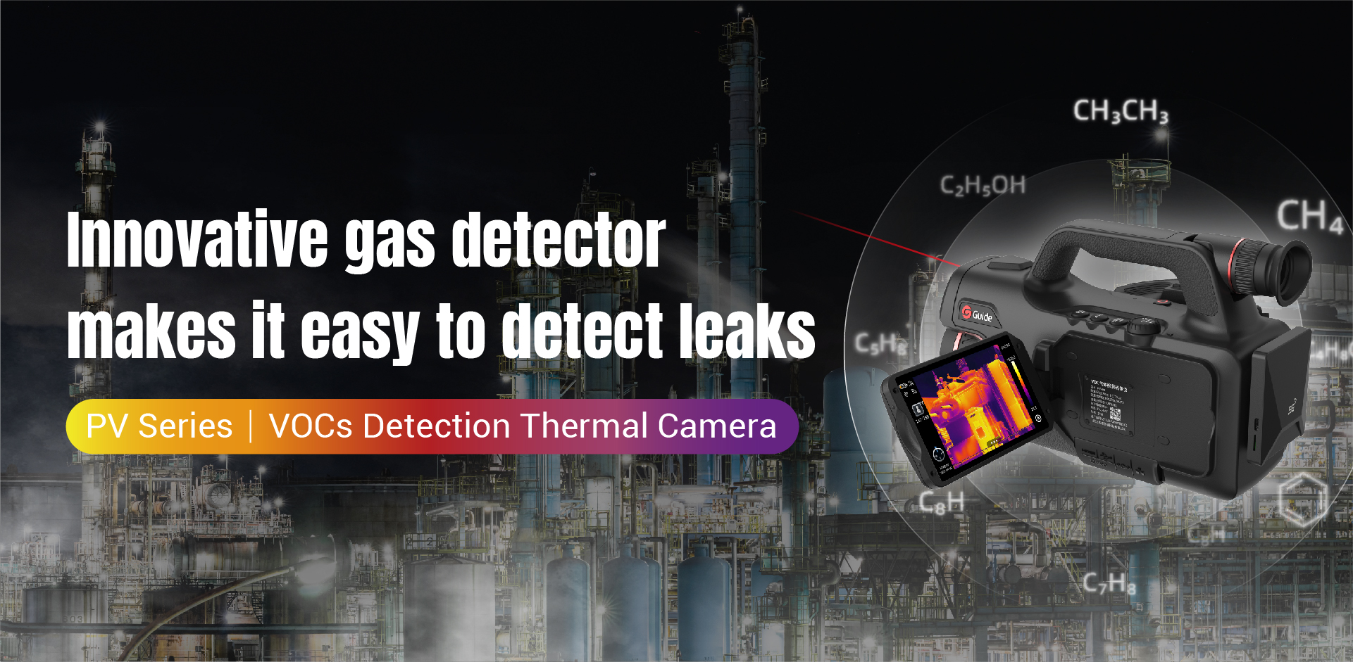 Guide Sensmart-Thermal Imaging Camera Manufacturer | Guide Sensmart